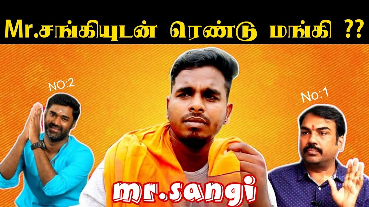 Mr. Sangi and kooda 2 monkey | சங்கியின் ஆராய்ச்சி | மாரீரீரீரீரீரீரீரீ ...