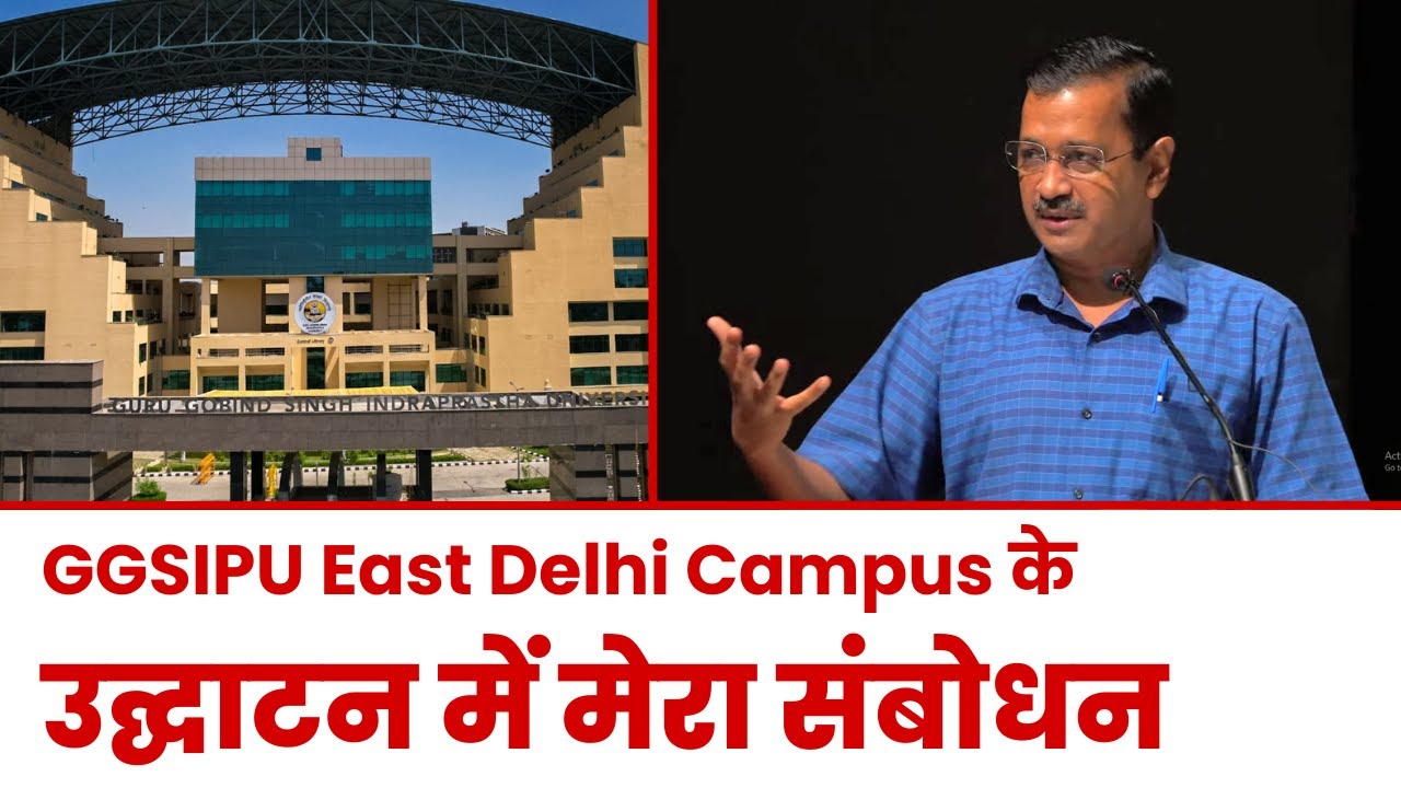 Addressing Inauguration Ceremony of Guru GGSIPU's East Delhi Campus ...