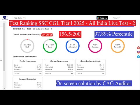 🎯 Test Ranking SSC CGL Tier I - All India Live Test- 2 #ssc #ssccgl # ...