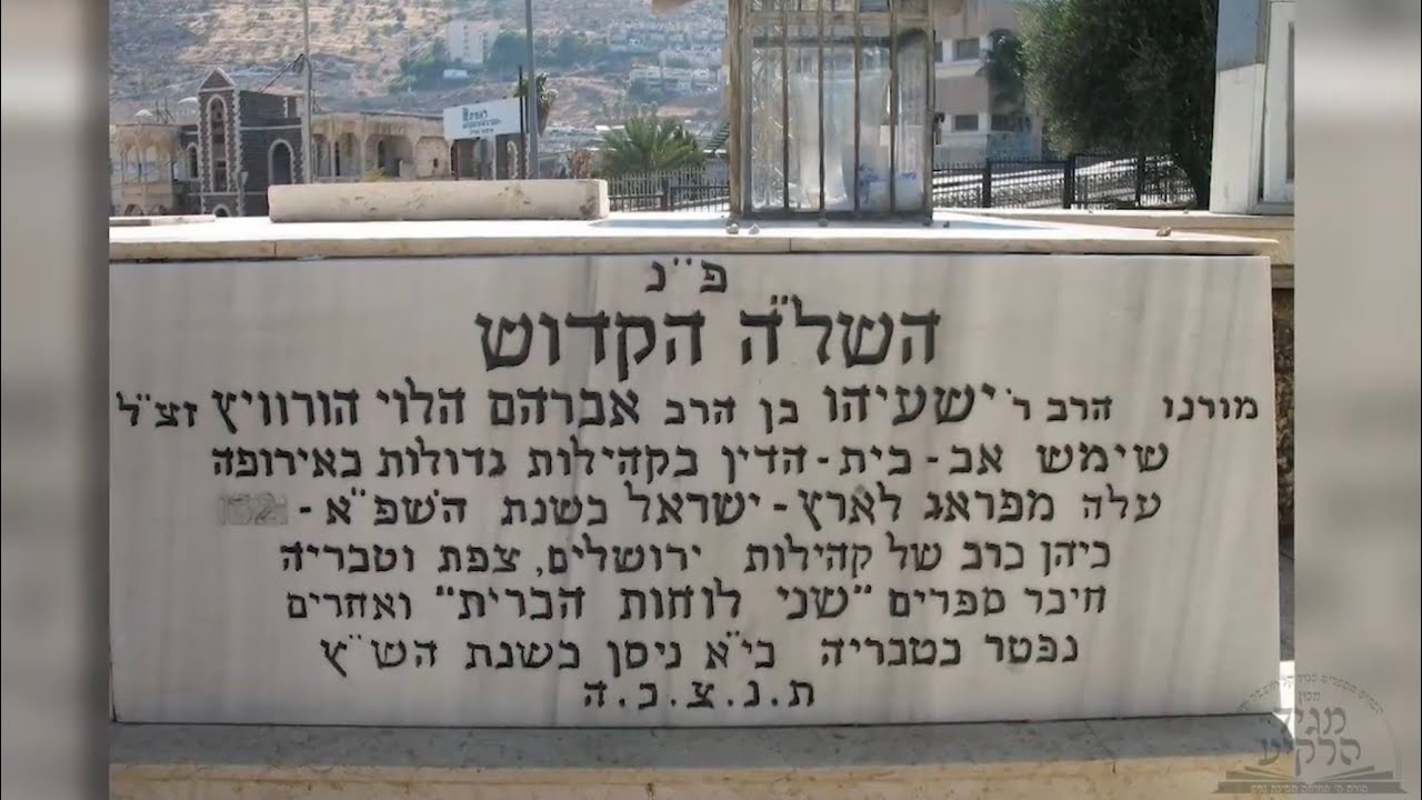 Torah Illuminated Series: Parshas Mishpatim - The Underlying Message of ...