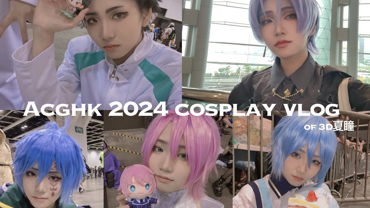 【cosplay vlog】Acghk 2024 首次全勤的隨手記錄 - YouTube