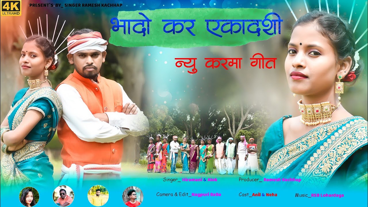 New Karma HD Video 2022 || Bhado Kar Akadashi || Singer Hiramani Kumari ...