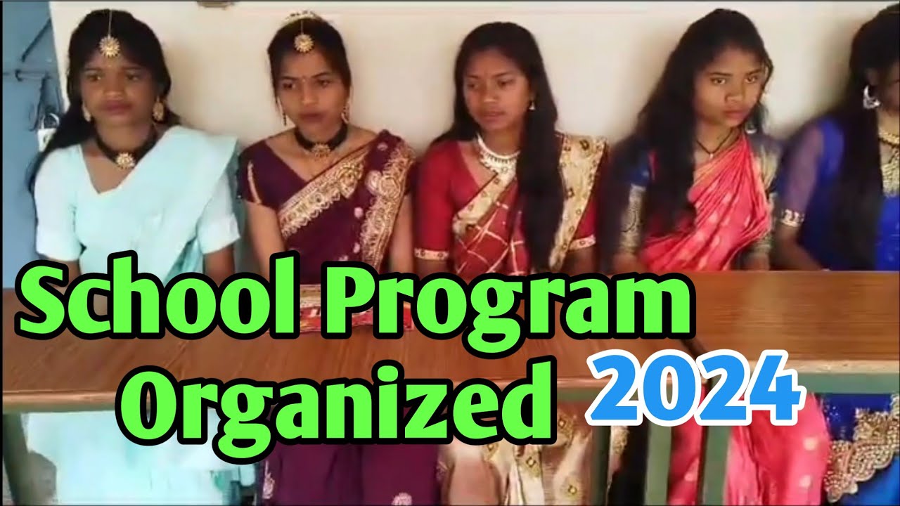 School program organized 2024 । What did the students say on their last ...