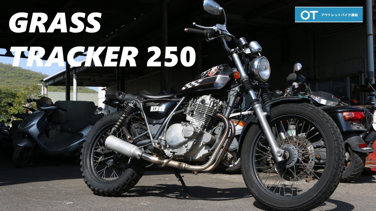 GRASS TRACKER 250 SUZUKI - YouTube