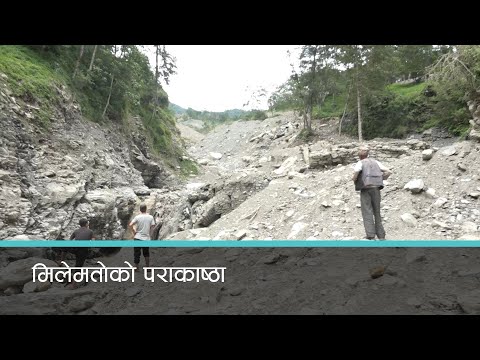HD Live Nepali Tv Channel - Online 24/7 | Kantipur TV HD
