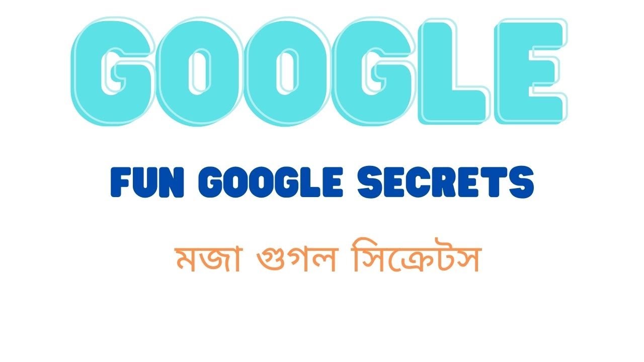 মজা গুগল সিক্রেটস || Fun Google Secrets || Google - YouTube