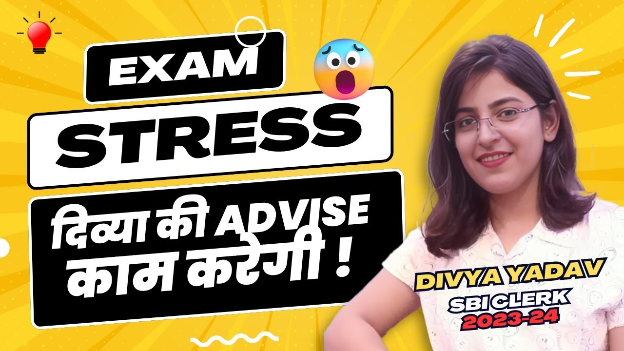 Divya Yadav | SBI Clerk Success Story 2023-24 | Selected Candidates ...