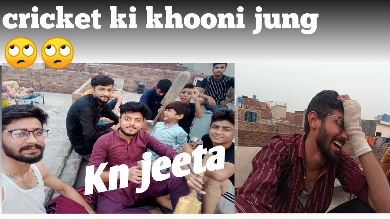 Chat py Cricket kheli ️ Grmi sy bUra hal ho gya🥵🥵🥵🥵🥵🥵#cricket # ...