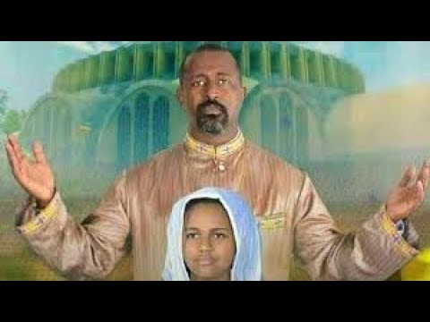Tewodros_Yosef(ሊቀመዘምራን)-ESEY NEGA (እስይ ነጋ)(New_Ethiopian_Orthodox_Song ...