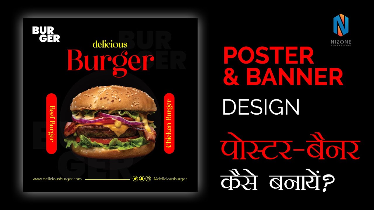 Poster and Banner Design in Simple Ways - YouTube