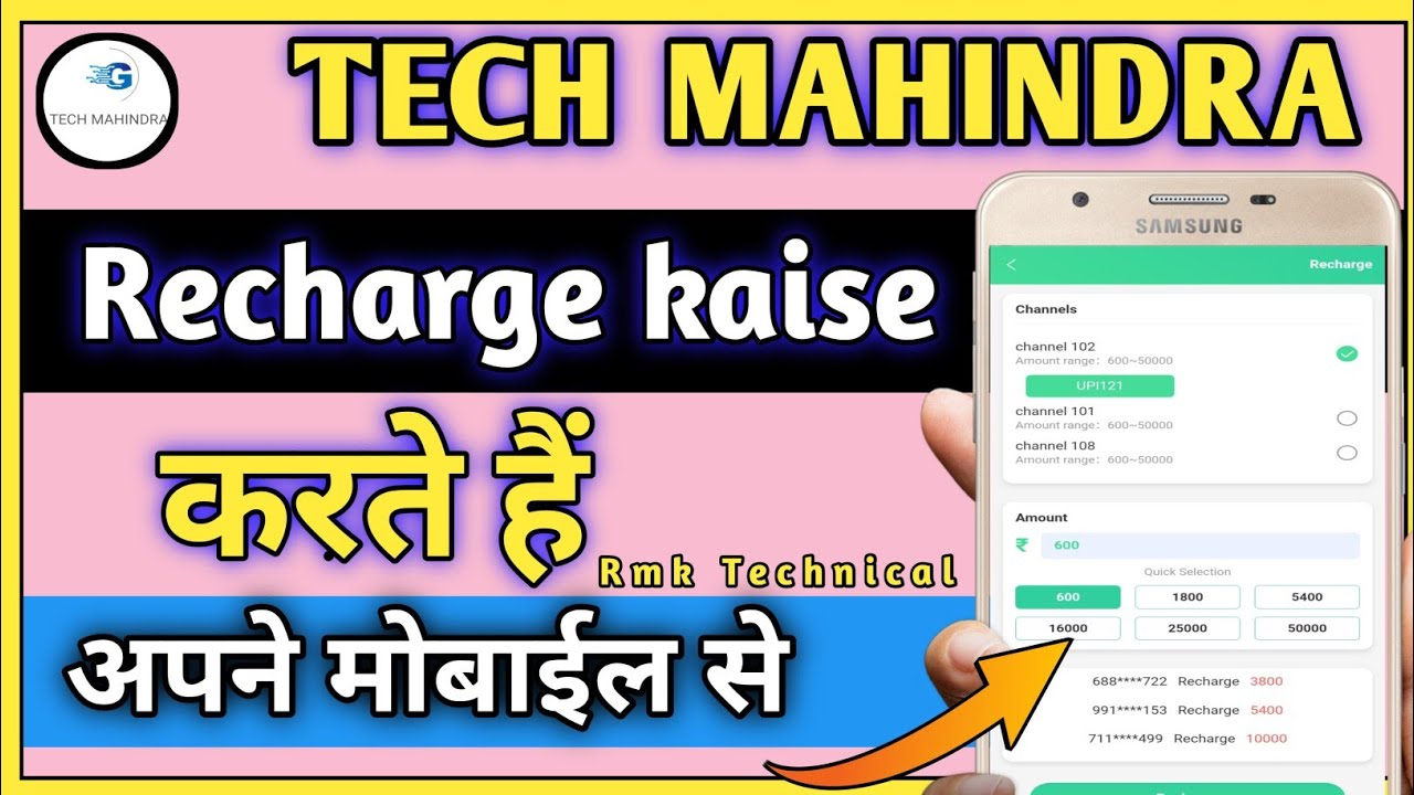 tech Mahindra mein recharge kaise karen|Tech Mahindra App New Update ...