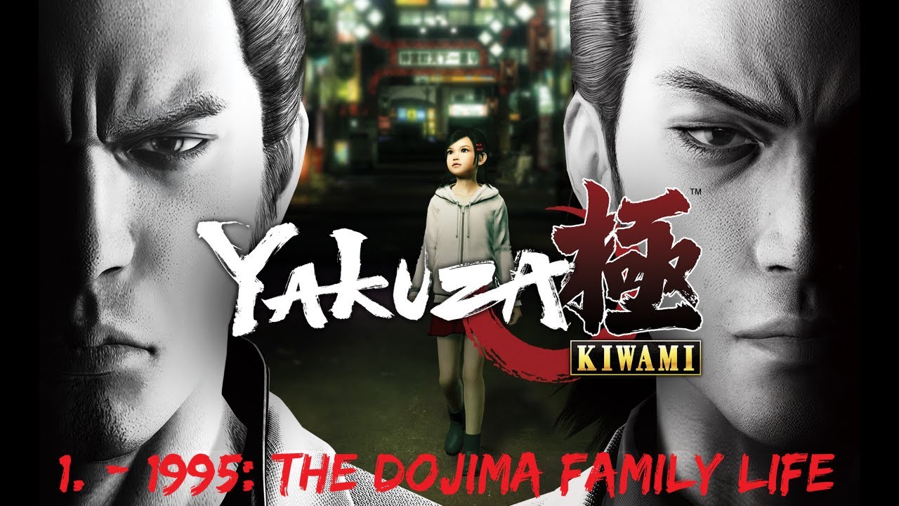 Yakuza Kiwami (Legacy) #1 - 1995: The Dojima Family Life - YouTube