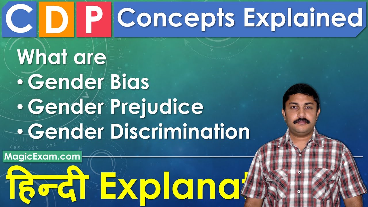 What are Gender Bias, Gender Prejudice, Gender Discrimination? CDP ...