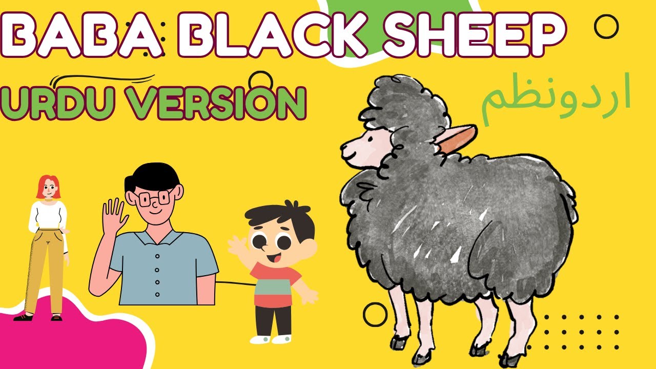 Poem _ Baba black sheep_ Urdu Version - YouTube