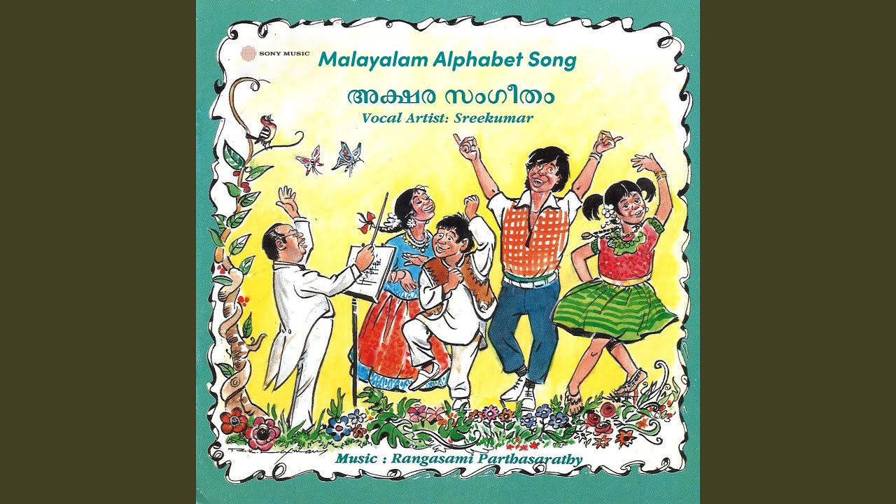 Malayalam Alphabet Song (Pt. 1) - YouTube