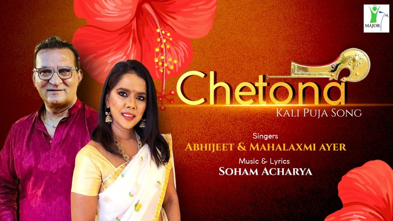 Chetona | Kali Puja Song | Devotional Song | Abhijeet Bhattacharya ...