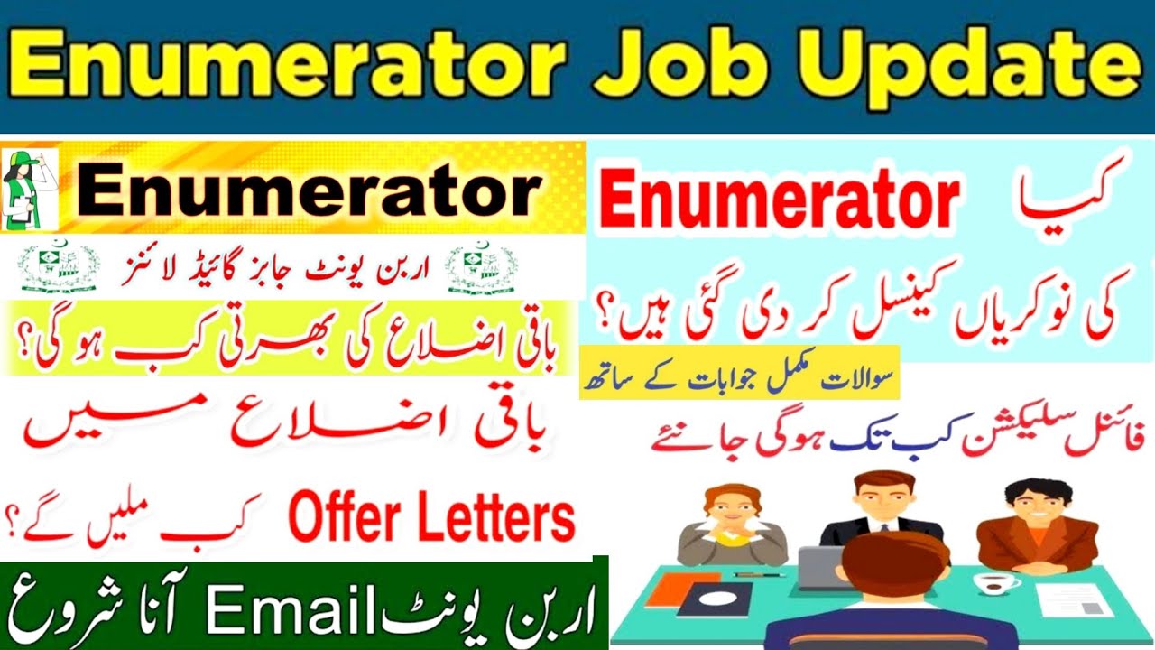 ENUMERATOR Job New Latest Update | Enumerator Job Salary Update ...