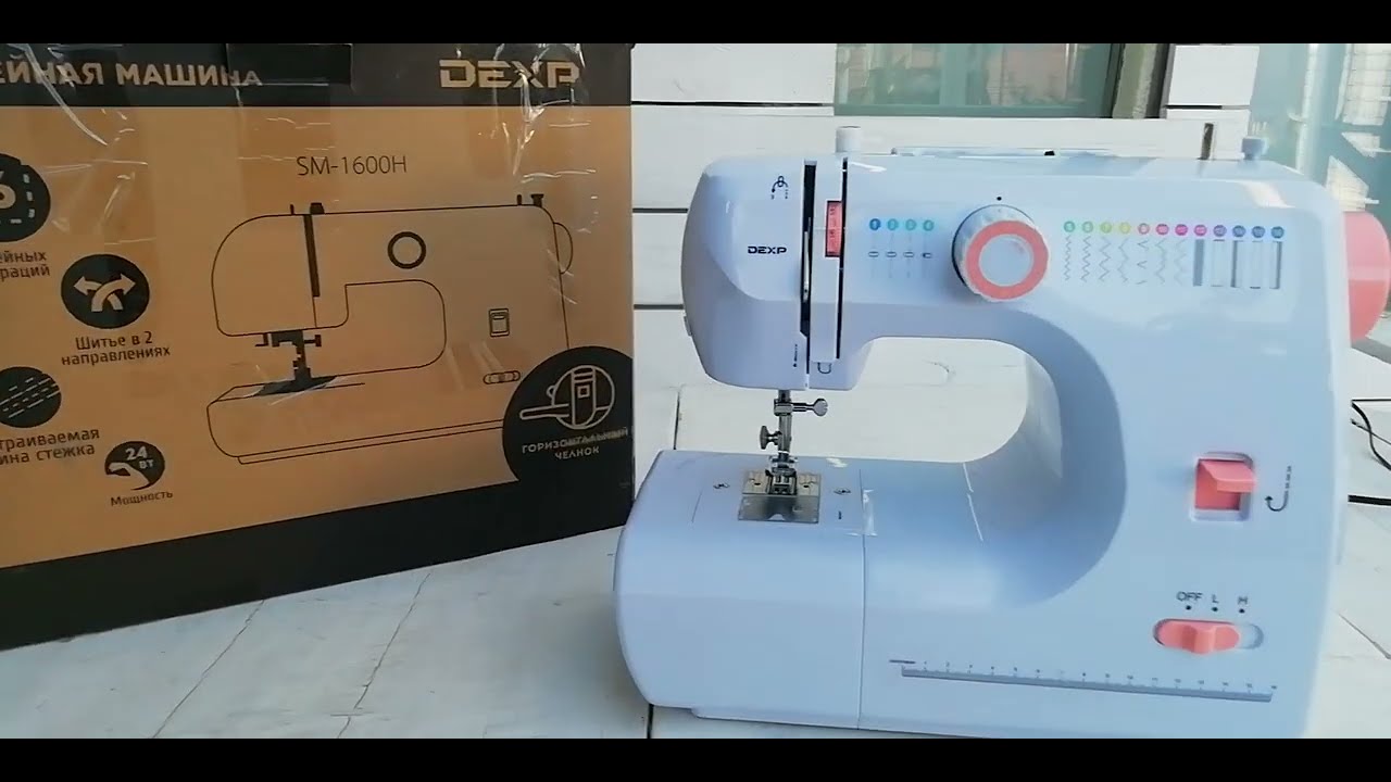 швейка DEXP SM-1600H пытаемся разобраться как ей пользоватся - YouTube