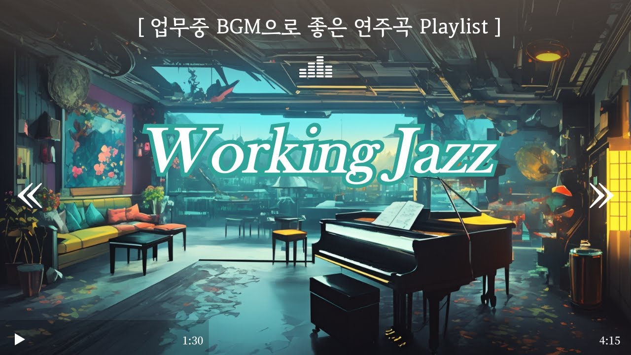 office jazz (Jazz Music for Stress Relief and Concentration) - YouTube