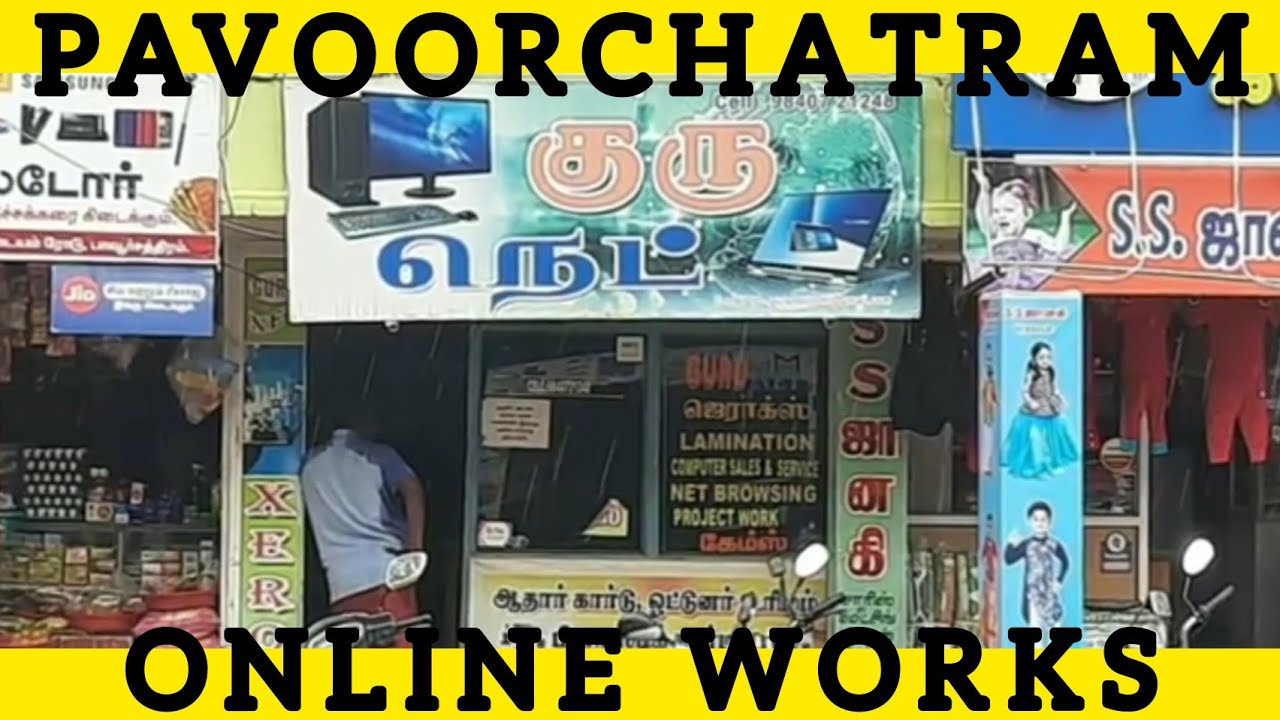 Online Works In pavoorchatram | Guru Net Browsing | Browsing Centre In ...