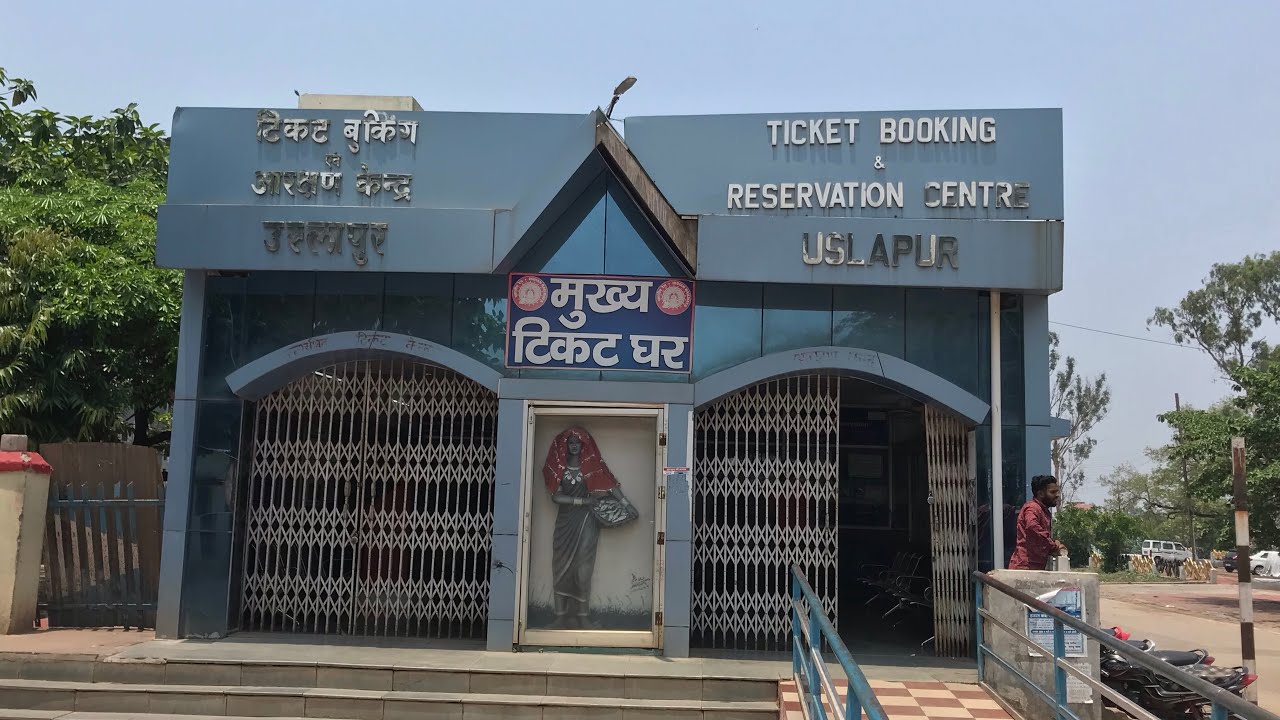 Uslapur Railway Station 🚉 || उस्लापुर रेल्वे स्टेश्न 🚂 || Chhattisgarh ...