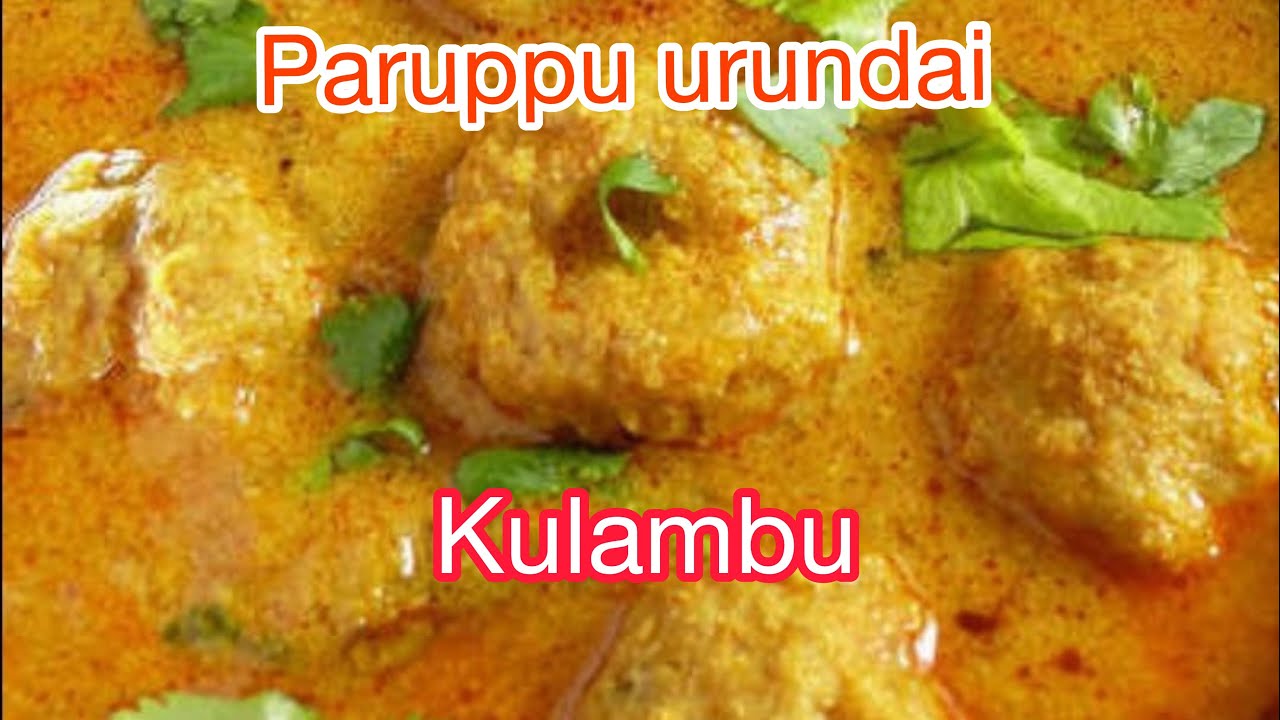How to make paruppu urundai kulambu in Tamil....urundai kulambu recipe ...