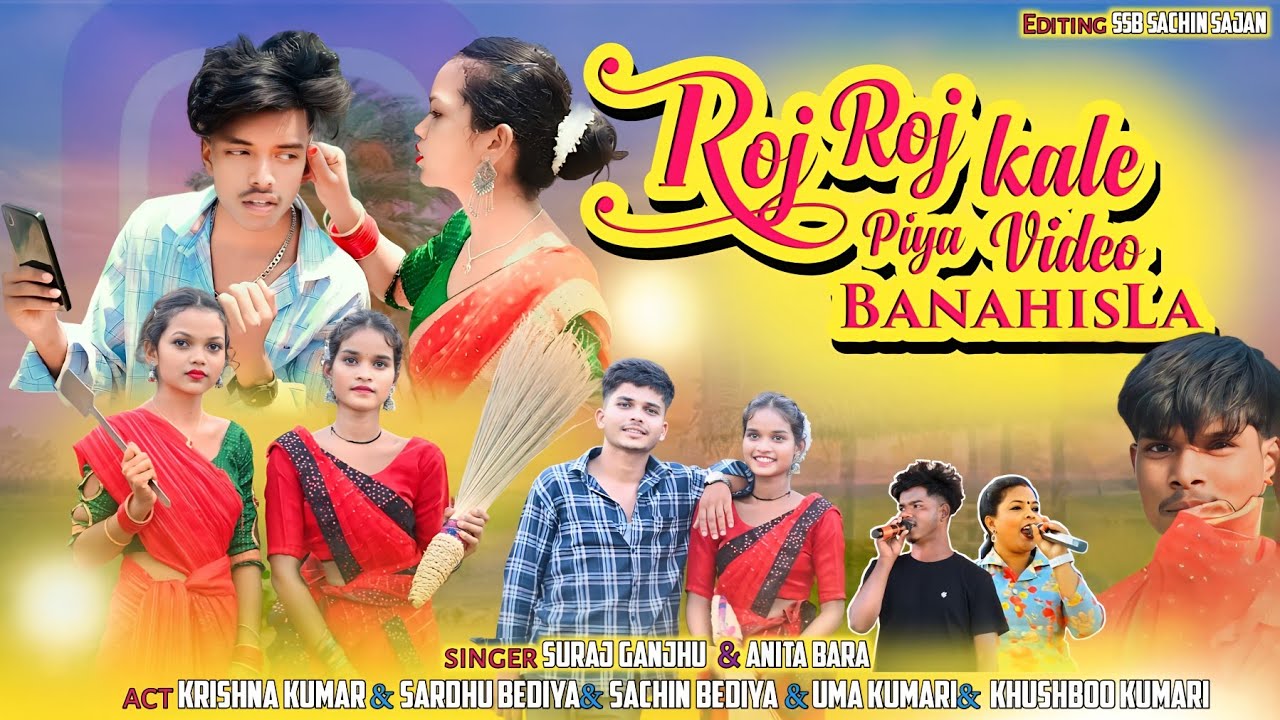 Roj roj kale Piya video banaish la//new nagpurisong full video2024//singer Suraj ganjhu & Anita ...