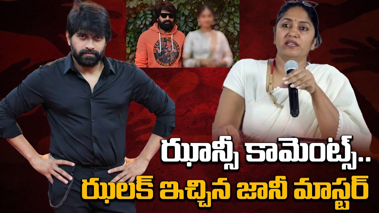 Jani Master Strong Counter to Anchor Jhansi | Jaani Master Case ...