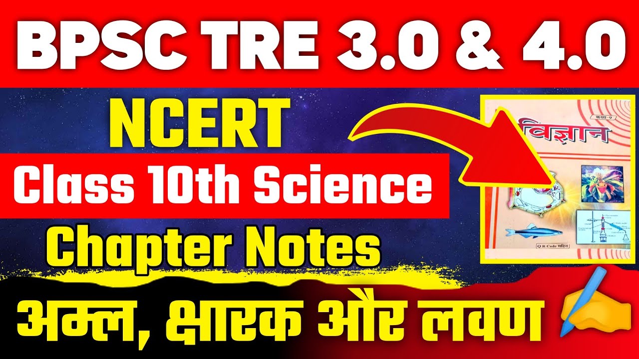 BPSC TRE 3.0 | Class 10th NCERT & SCERT Science Notes | Chapter2 Acid ...
