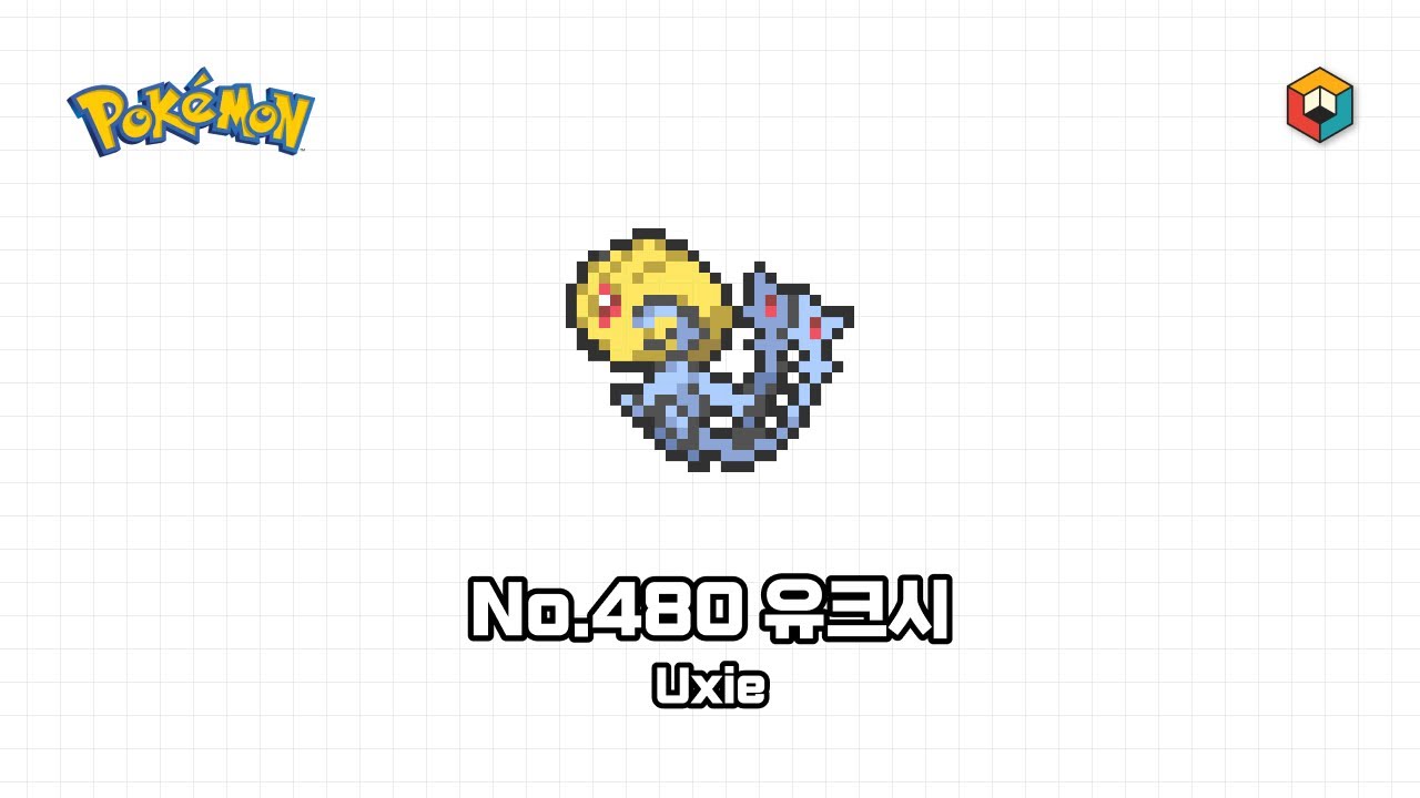 [픽셀아트] 포켓몬스터 - No.480 유크시 / [Pixel Art] Pokémon - No.480 Uxie - YouTube