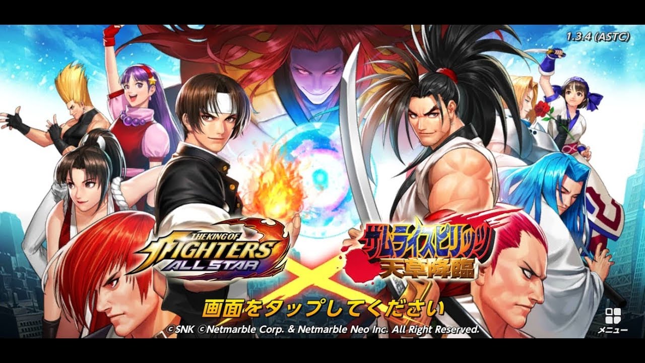 KOF ALL STAR X SAMURAI SHODOWN COLLAB ! - YouTube
