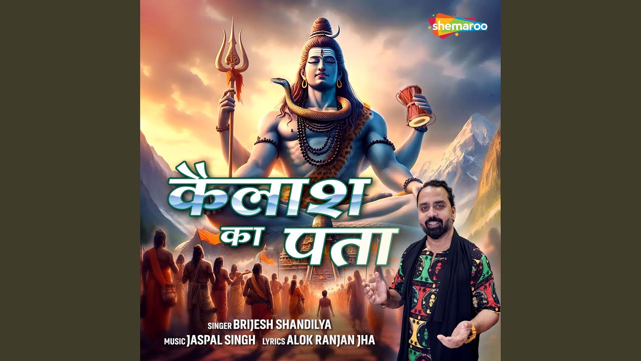 Kailash Ka Pata - YouTube