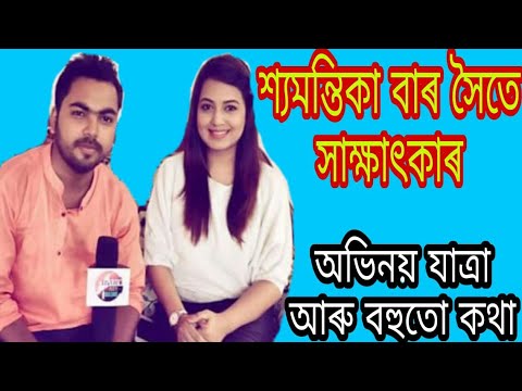 An interview with assamese mega serial Damini popular actress ...