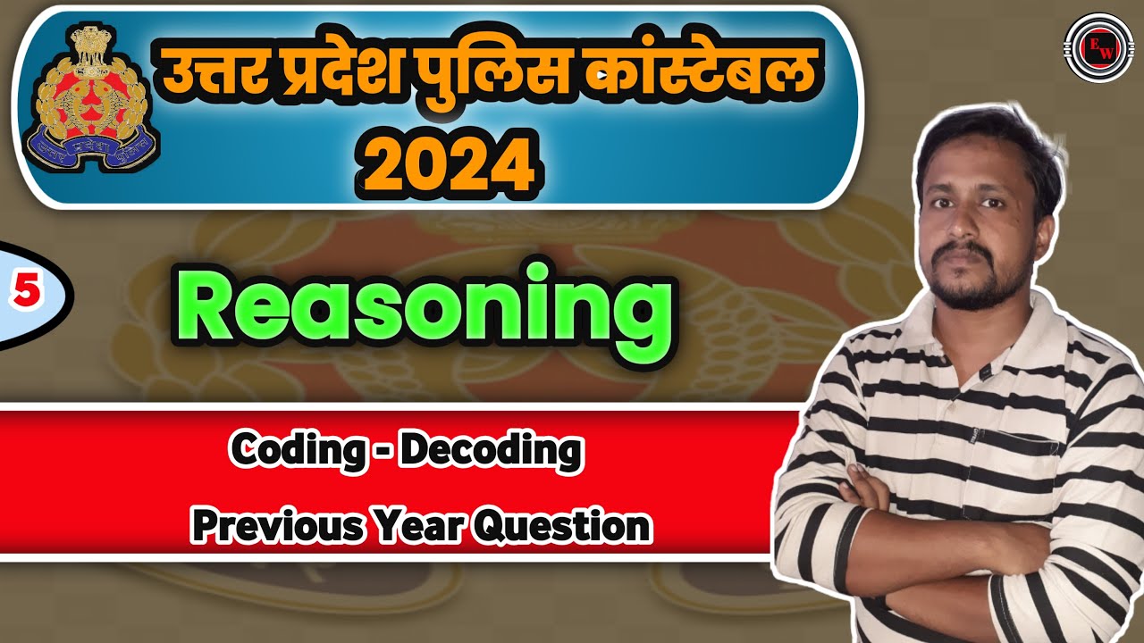 Coding Decoding | up police constable | #4 | Exam way - YouTube