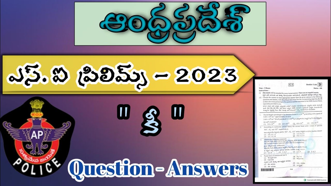 AP SI PRELIMS KEY 2023 | QUESTIONS AND ANSWERS | - YouTube
