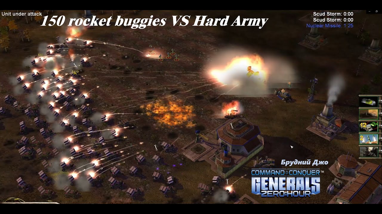 150 rocket buggies VS hard army/CnC Generals Zero Hour(Карта №9 ...