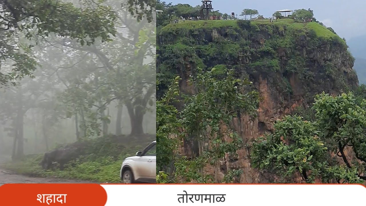 #toranmal #तोरणमाळ - YouTube