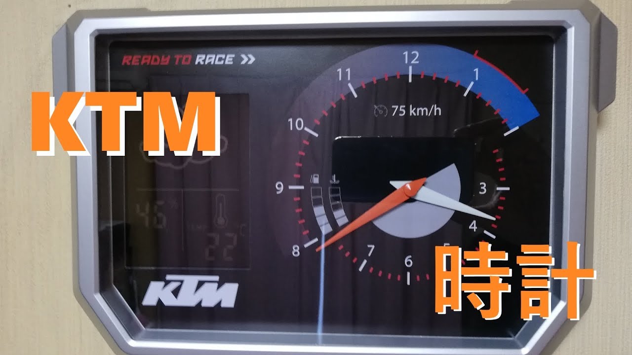 Ktm Wall Clock