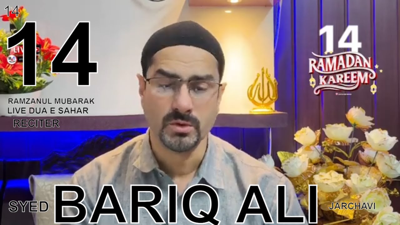 🔴LIVE DUA E SAHAR 14 Ramzanul Mubarak 2023-Recite by SAYED BARIQ ALI ...