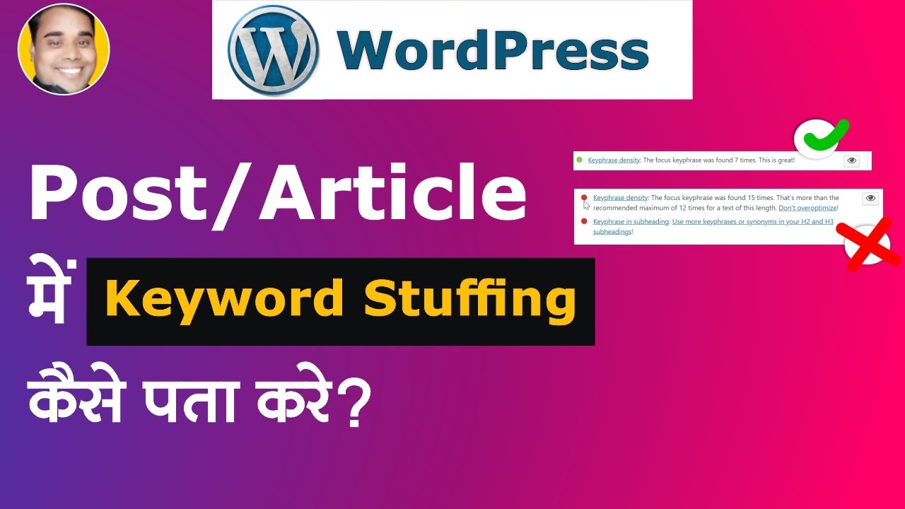 How to detect keyword stuffing in posts and articles | Keyword Stuffing ...