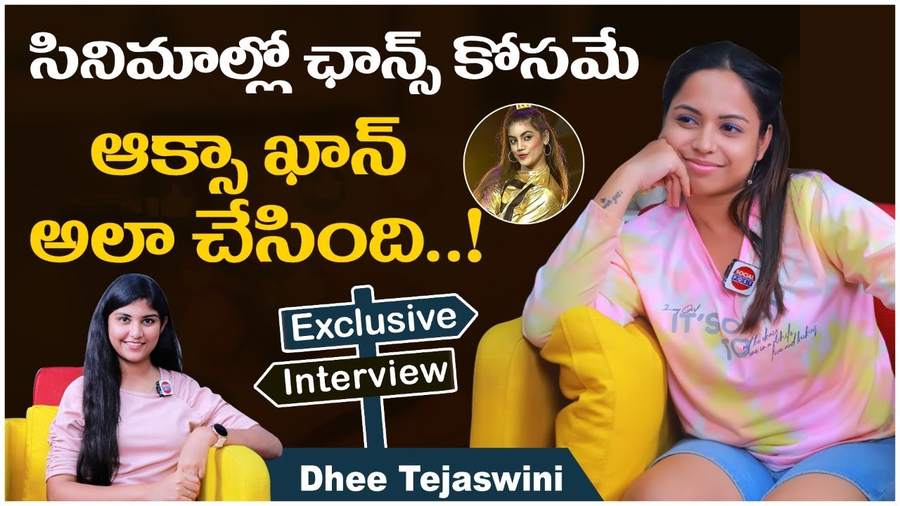 Dhee Fame Tejaswini Exclusive Interview | Dhee Fame Tejaswini About Sudheer And Rashmi Love ...