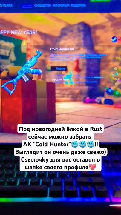 #rust #rustclips #rustshorts #раст #rustpvp #rustgame #rustsolo #rustgameplay #растрейд # ...