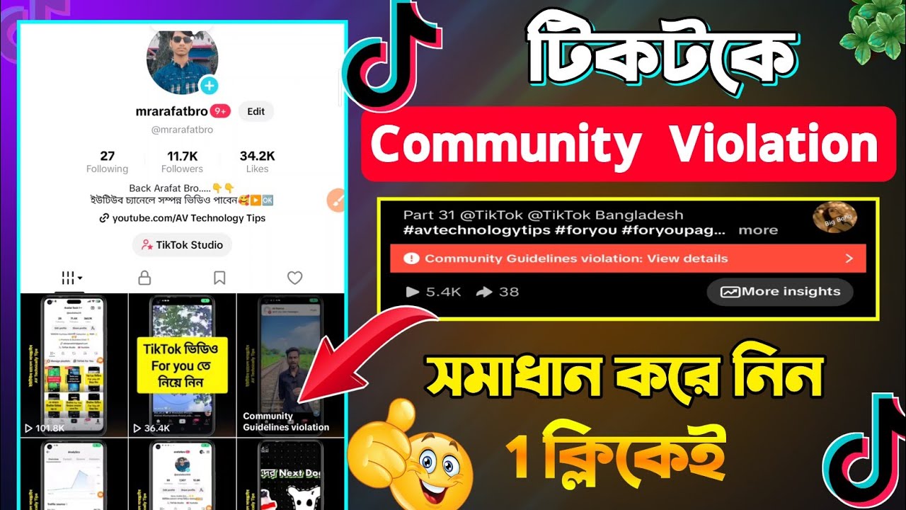how to tiktok community guidelines | tiktok community guidelines ...