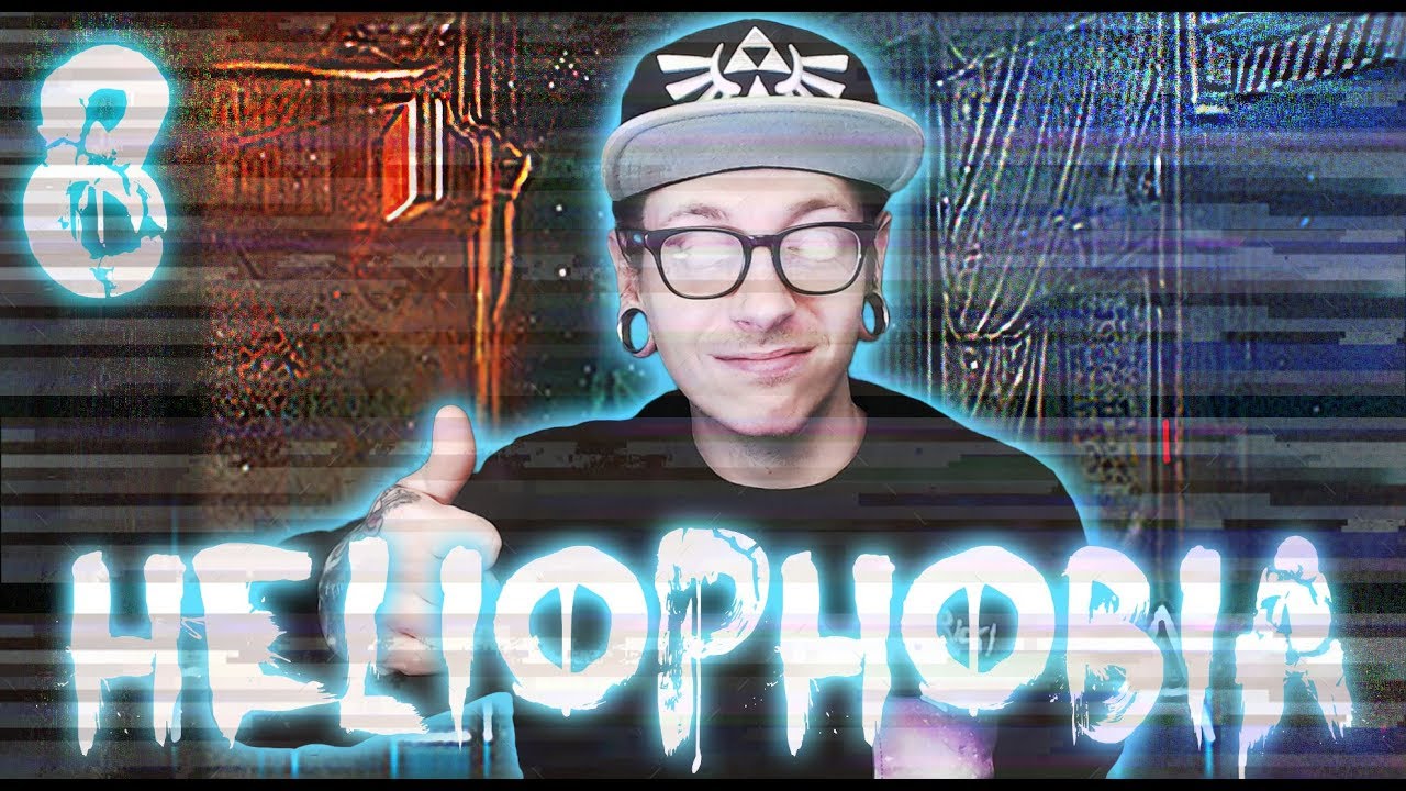 HELIOPHOBIA - HORROR GAME - PART 8 - GLOW STICK ESCAPE - YouTube