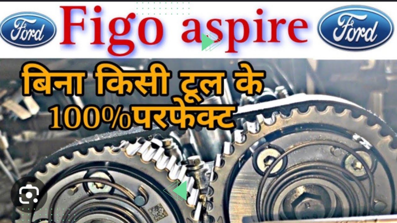 Ford Figo aspire timing mark without any tools ||how to match ford figo aspire timing ||# ...