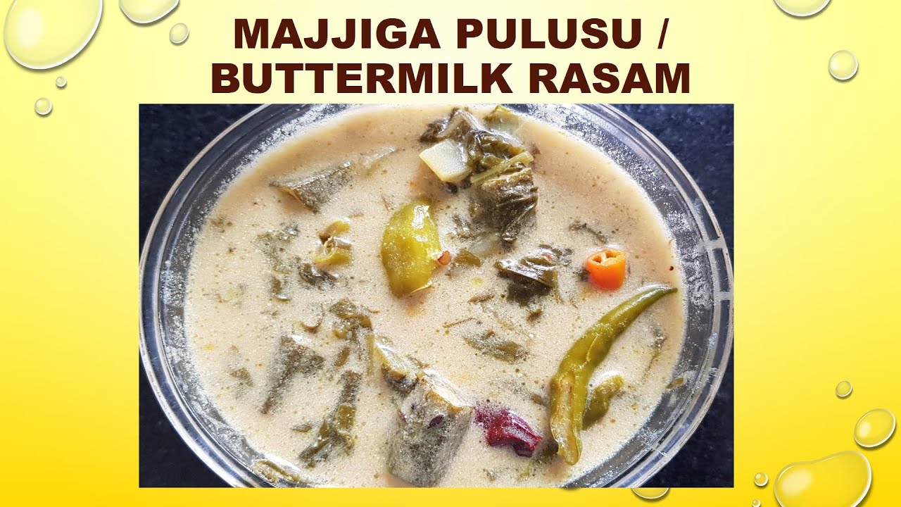 Majjiga Pulusu | Buttermilk Rasam | Challa Pulusu | Majjiga Pulusu ...