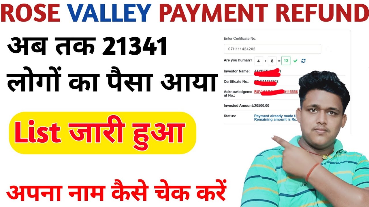 पैसा आना शुरू हुआ | Rose Valley Refund Online Payment List 2025 | Rose ...
