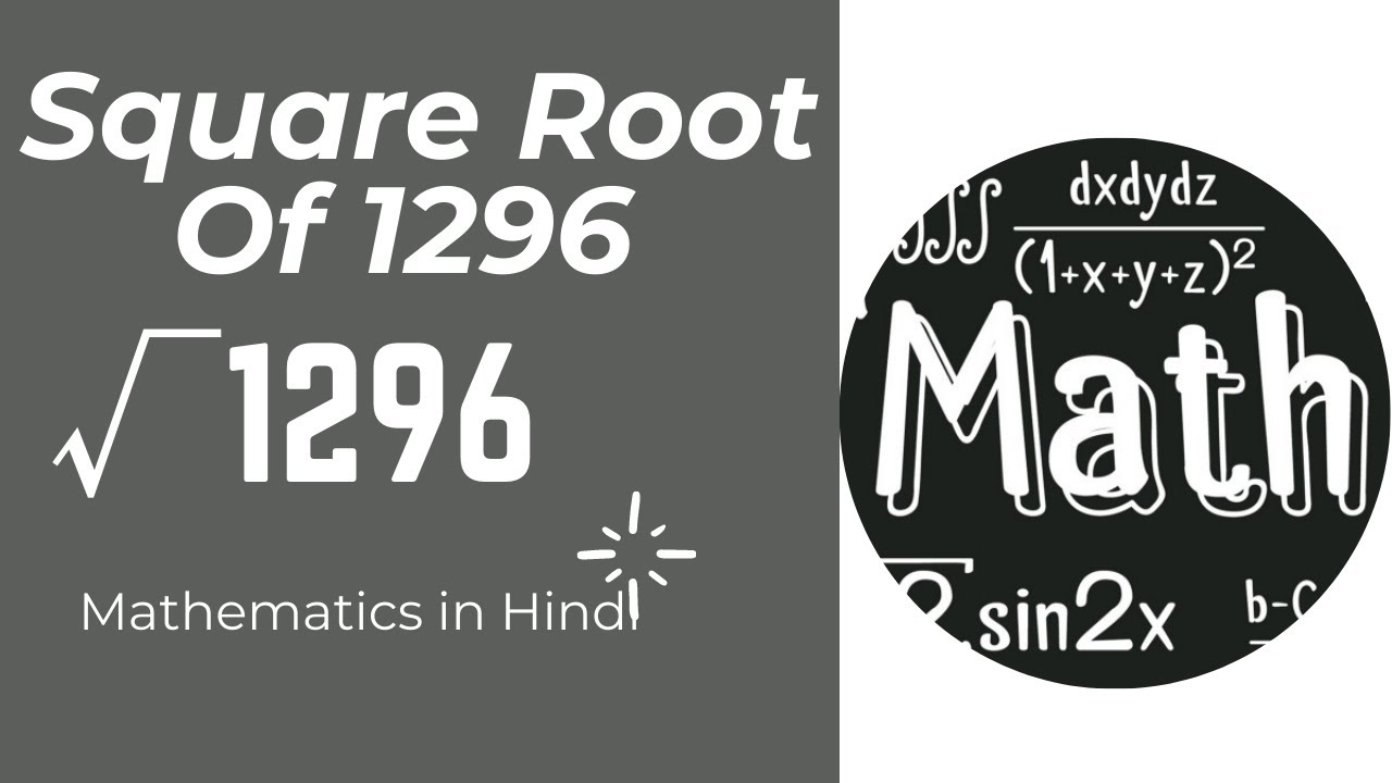 Square Root Of 1296 In Hindi 1296 YouTube Square Root Of 1296 In Hindi 1296 YouTube