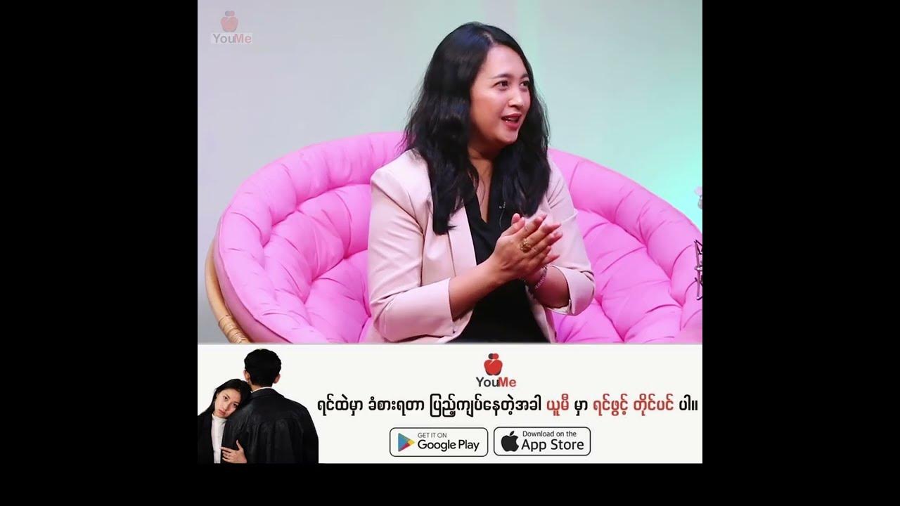 ကလေးရှိတဲ့မိဘတွေ မဖြစ်မနေ ဘာတွေသိထားသင့်လဲ Sex Education Youtube