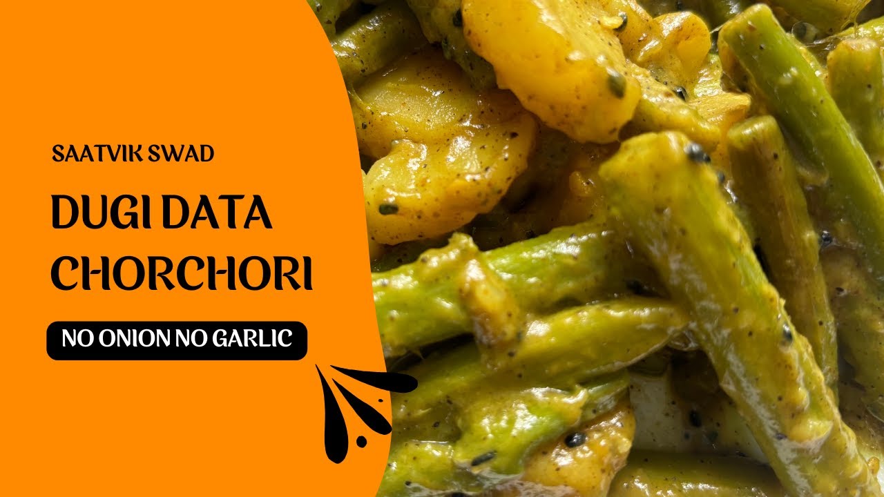 Dugi Data Chorchori | | Home Made | Pure Veg | No Onion No Garlic ...